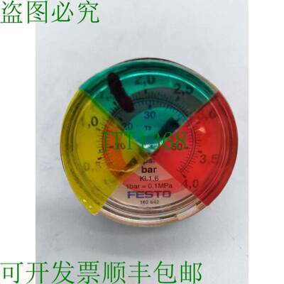 原装供应162842 精密压力表 1bar=0,MPa