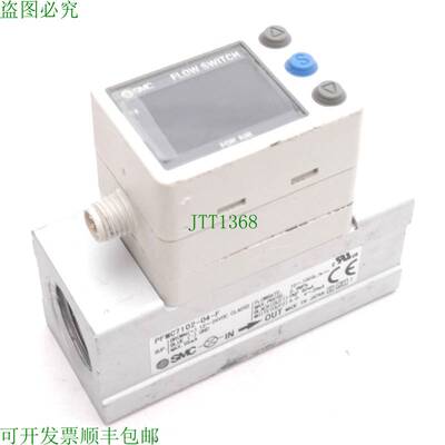 原装供应SMC PFMC7102-04-F 数字流量开关 PNP 输出,10-1000 升/