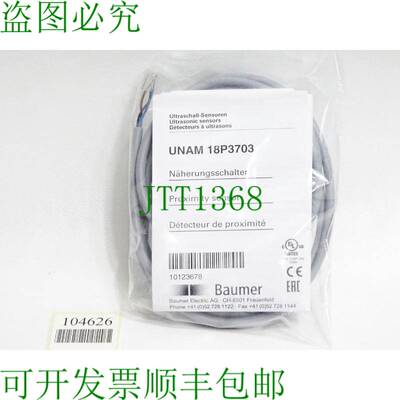 原装供应堡盟 UNAM 18P3703 10123678 探头接近开关/