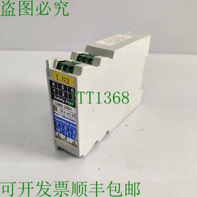 原装供应MST MARSEN DMB-288+双IS屏障