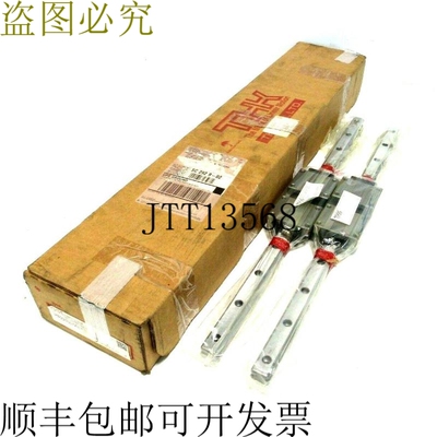 原装供应2 THK HSR25A2UU+640L-II 2 THK HSR25A2U640LII