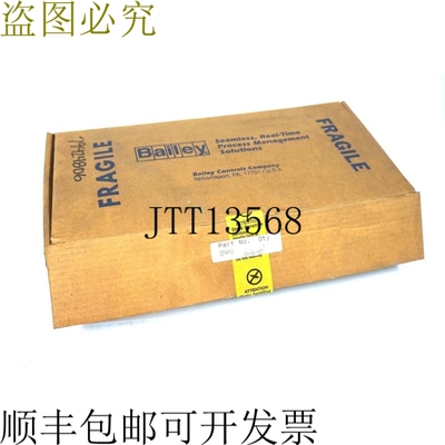 原装供应 BAILEY IEPAF02 INFI 90交流背光电源供应