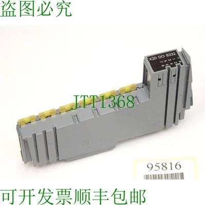 原装供应B&R X20DO8332 Rev.G0 8页，2 A