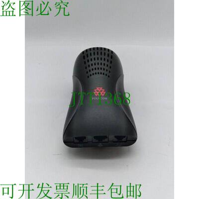 原装供应Polycom 2201-16020-601 SoundStation 2TM 墙面模块
