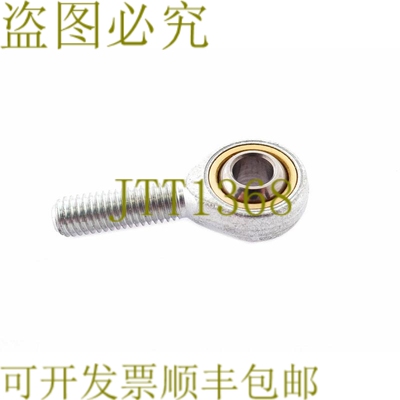 原装供应DURBAL 10354 DSA10T/K 男性杆端 M10X1.5！ ！