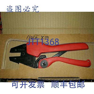 现货供应TE Connectivity WT-2 Press Master 压接工具 NIB ADC