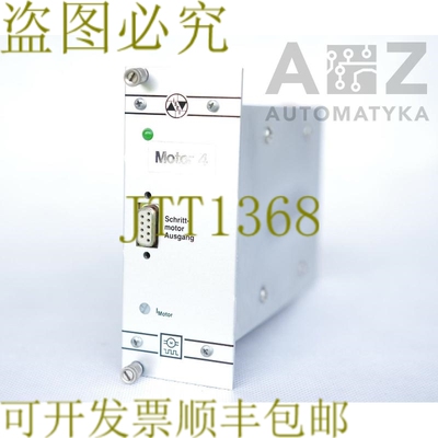 原装供应ISEL：步进电机放大器 2,5A AZ0601