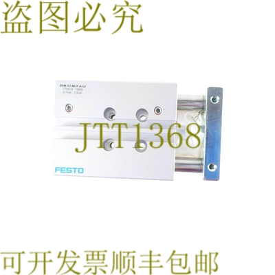 原装供应费斯托 170828 DFM-12-40-PA-GF DFM1240PAGF！ ！