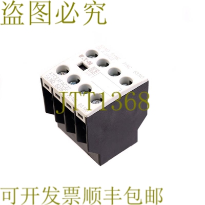 原装供应XTCEXFAC22 DIL A-XHI22