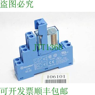 原装供应95.05 40.61 16A 250VAC 24VDC / 未使用