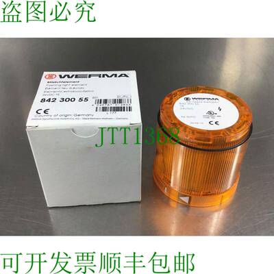 原装供应Verma 842 300 55 Signaltechnik 闪烁灯 24VDC YE黄色/