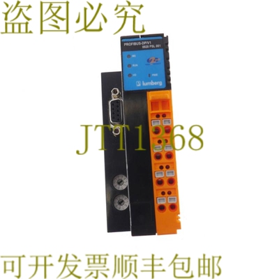 原装供应LUMBERG 61261 E2C20 0920 PSL 001 + ST-RTB STRTB