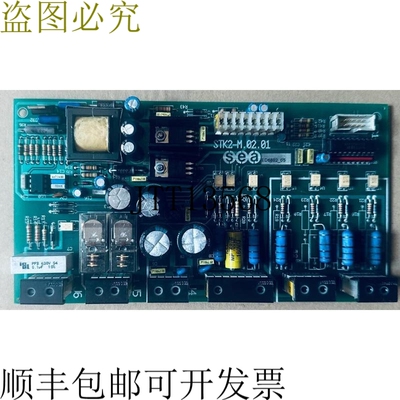 原装供应SEA STK2-M.02.01 ED6802_05 PCB 板