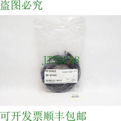 原装供应用于控制面板的 Keyence 连接电缆 OP-87445 / 新原件