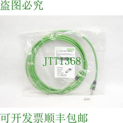 原装供应穆尔电子 7000-74301-7960300 / 新