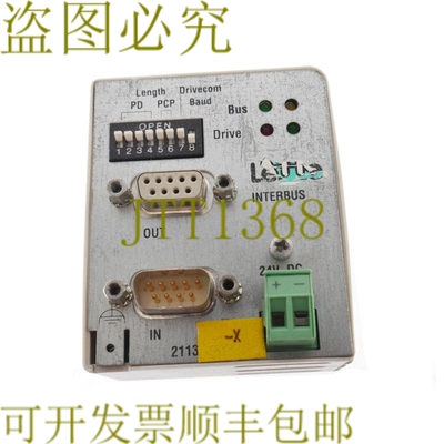 原装供应LENZE ATN EMF2113IB