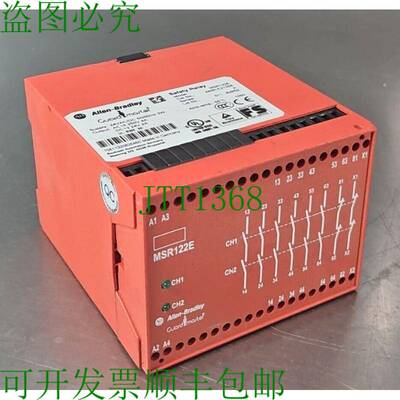 原装供应Allen-Bradley 440R-E21358 安全继电器 SerA loc4A13