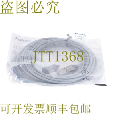 原装供应费斯托 SMEO-1-LED-24-K5-B 151672！ ！