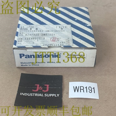 原装供应- ASEN902519 交流电风扇电机 100V 50/60Hz 13/10W | 发