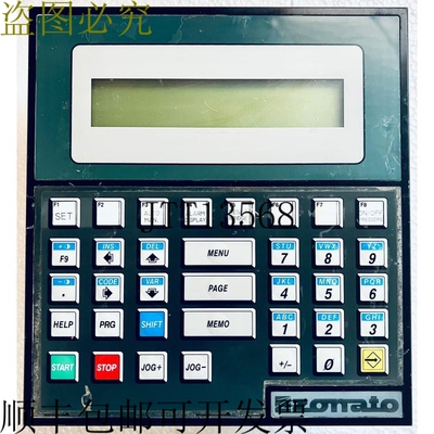 原装供应SIPRO VERONA SIAX 150 数字控制面板 15VAC/24VDC