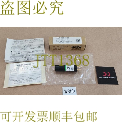 原装供应阿自倍尔 AUD15C1000 绚丽舞台管单元 -20 ~ + 120&deg;C