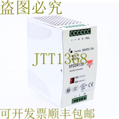 原装供应CARLO GAVAZZI SPD241201 24VDC 5A 电源