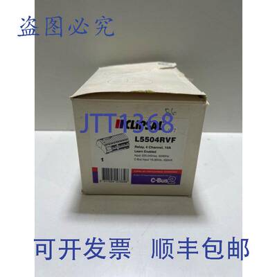 现货供应CLIPSAL L5504RVF 继电器，4 通道，10A