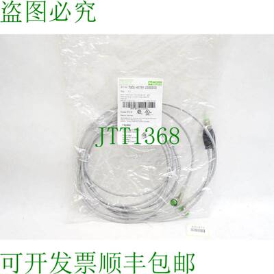 原装供应Murr Elektronik 电缆 7000-40781-2330200 /