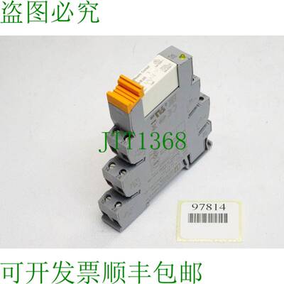 原装供应PLC-BSC-120UC/21-21 + REL-MR-24DC/21-21 2961202