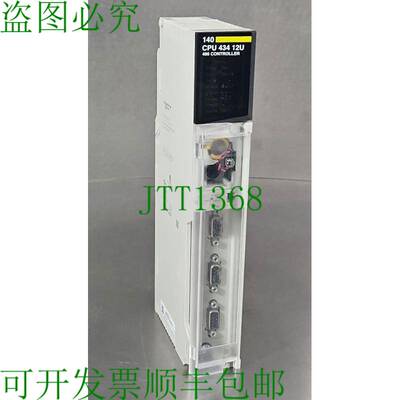 原装供应 140CPU43412U 486 控制器。 Loc3B-28 银色
