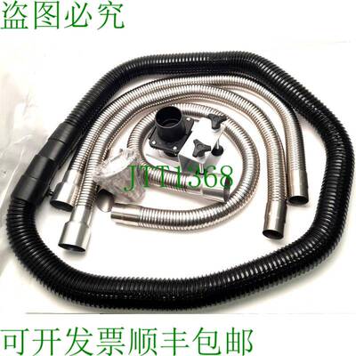 原装供应Purex 100295 不锈钢柔性臂套件 38 毫米 x 1 米软管、项