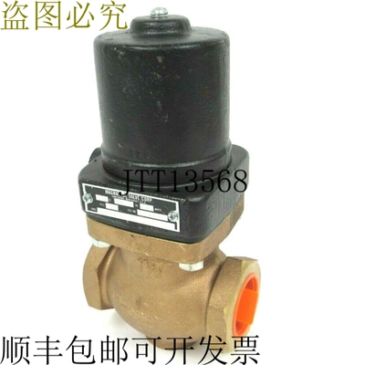 原装供应MAGNATROL 35A26B 盐水气门