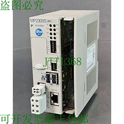 原装供应YASKAWA MP2300SIEC Ver:1.1.1.4 24VDC PMC-U-MP23S08