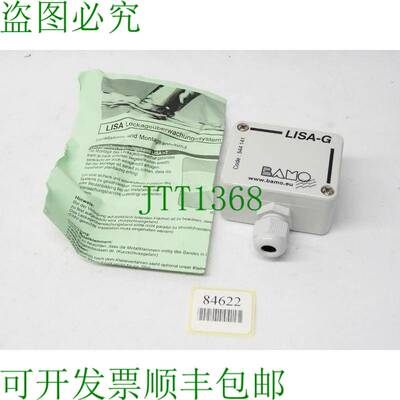 原装供应巴莫LISA-G 544-141潮汐监测系统/新款