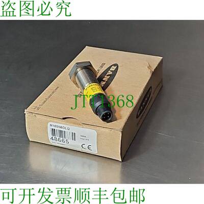 原装供应BANNER M18SN6DLQ 传感器。 Loc5E21 银色