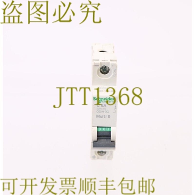 原装供应 C 6A MULTI9 C6 1PHASE CIRCIUT 支架