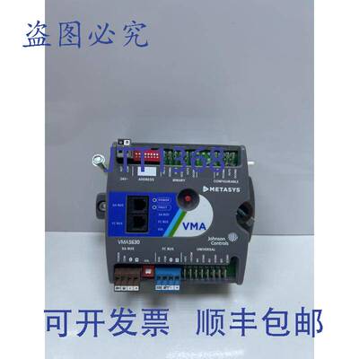 现货供应江森自控 Metasys，MS-VMA1630-1，Vav 控制器 -