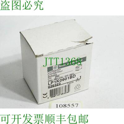 原装供应Telemecanique 接触器 LP1K0901BD 036323 /