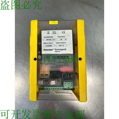 原装供应Bremsger?t Frenostat 制动装置 61230000 440/550V 1D-2