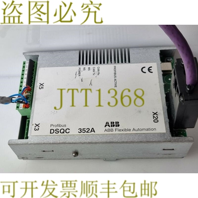 原装供应 DSQS 352A