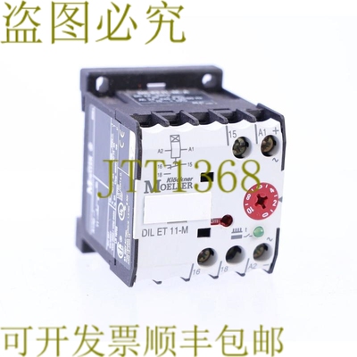 原装供应默勒 DIL ET 11-M DIL ET 11-MA DILET11-MA