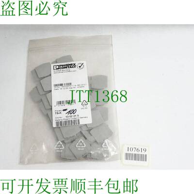 原装供应Phoenix Contact 分离板 TS-K 1302215 / 吸入量：100件/