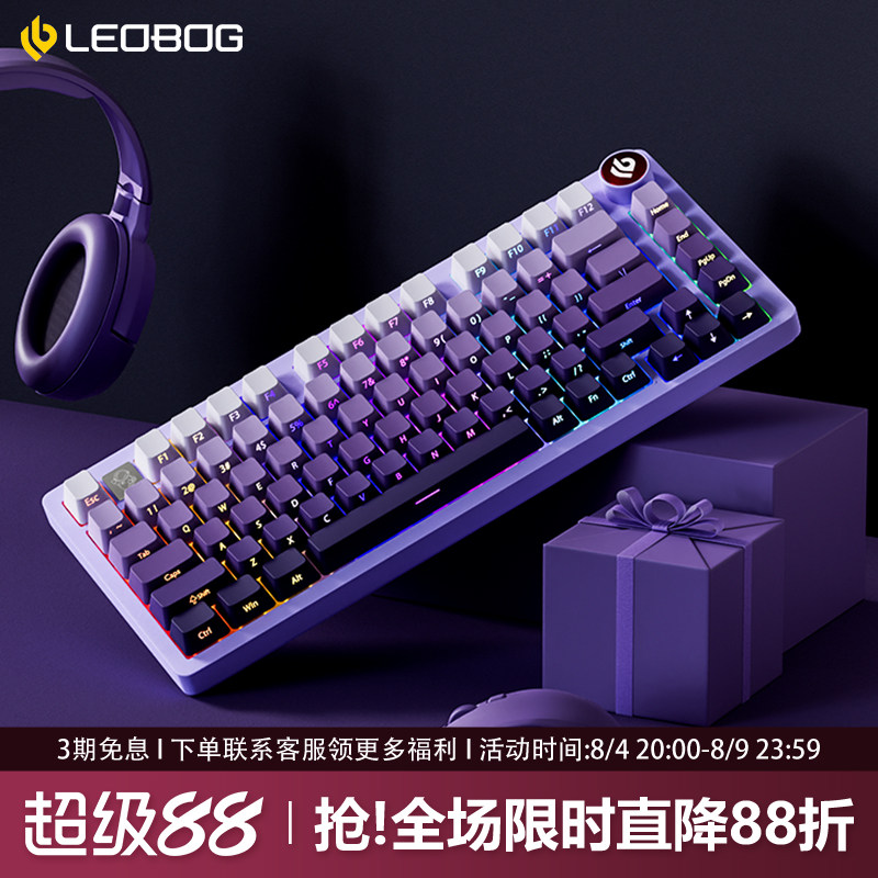 LEOBOG Hi75C暗香侧刻铝合金机械键盘75配列铝坨坨Gasket客制化