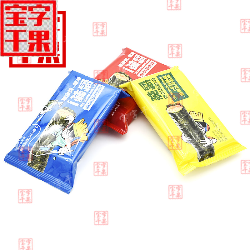 江苏韩式嗨爆系列独立包装夹心休闲即食海苔卷500g包邮