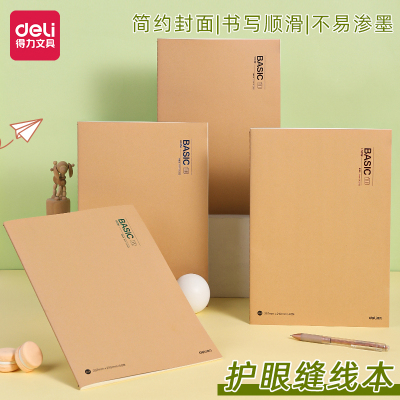 得力沐色物语a5笔记本60页缝线本