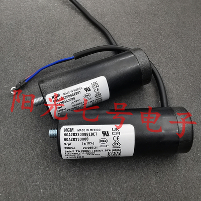 墨西哥生产 NGM 97uF 330VAC 启动电容 60A2D330088EBET