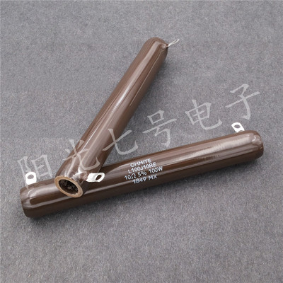 墨西哥产 OHMITE L100J10RE 10R 5% 空心线绕电阻 10欧 100W 10Ω