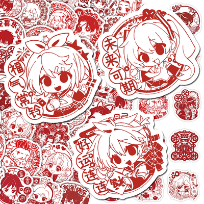 136张新年二次元游戏窗花贴纸喜庆年味儿剪纸贴画diy装饰笔记本