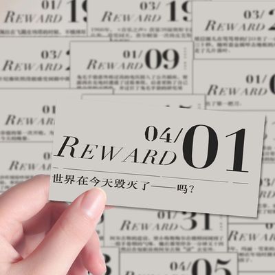 192张日历随笔贴纸重返未来1999事件文案桌面贴画装饰手账防水diy