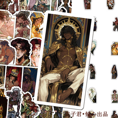 130张苏丹的游戏贴纸高颜值游戏人物周边精美贴画diy桌面手帐电脑